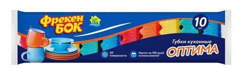 Губка Фрекен БОК 30 уп по низкой цене с доставкой в интернет магазине