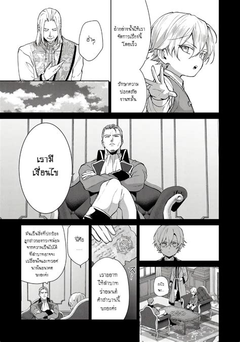 Douse Suterareru No Nara Saigo Ni Suki Ni Sasete Itadakimasu Oremanga