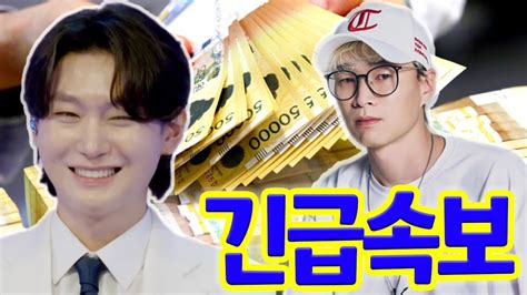 핫 ‘금수저의 작곡가 구희상은 김용빈에게 갑자기 거액을 이체했다 진짜 이유는 김용빈 덕분에 내 인생 완전 달라졌다” 비화를 털어놨다 Youtube