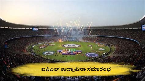 ಏತನ್ಮಧ್ಯೆ ಸಾರ್ವತ್ರಿಕ ಚುನಾವಣೆ ಕಾರಣ ಬಿಸಿಸಿಐ ಈ ವರ್ಷದ ಐಪಿಎಲ್ ನ ಮೊದಲ ಹಂತದ