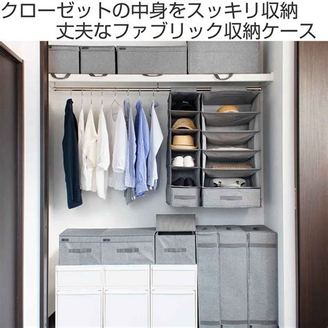 【楽天市場】収納ボックス フタ付き フィッツファブリック 幅51×奥行37×高さ20cm （ 収納ケース 衣装ケース 棚上収納 取っ手付き