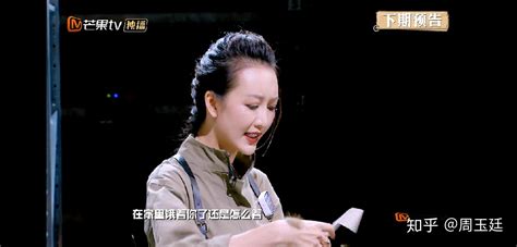 如何评价《明星大侦探》王鸥的表现？ 知乎