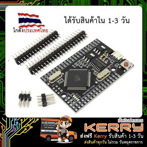 Mega Pro Atmega Ch G Arduino Compatible Shopee Thailand