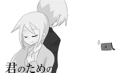 戦勇。 【フォイヒメ】君のための勇者 エリのマンガ 漫画 フォイヒメ Pixiv