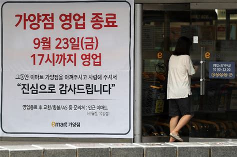 홈플러스 서울 강서상권 접수할까 이마트 가양점 폐점에 기대감↑