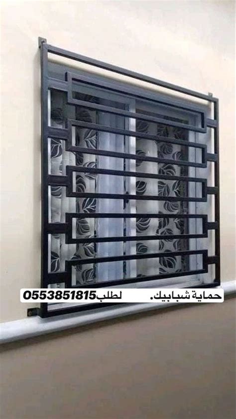 حديد حماية الشبابيك مودرن حماية شبابيك حديد استيل للشبابيك ودرايش
