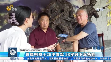 小溪办事齐鲁频道山东网络台齐鲁网