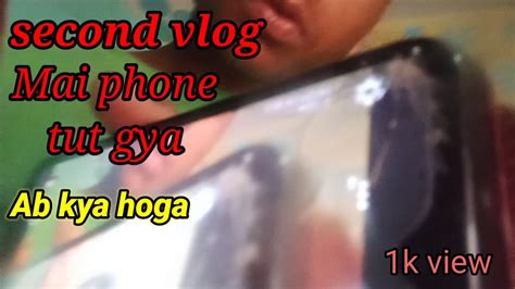 Second Vlog Mai Phone Tut Gya Ab Kya Kru Vlog Viral Videos Video