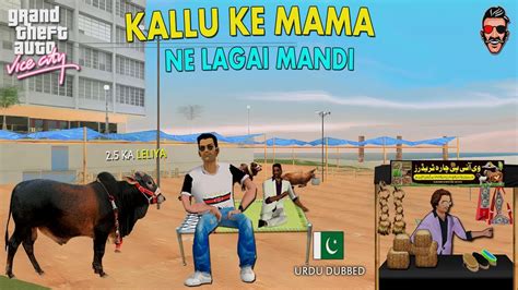 Tommy Bhai Nay Liya Janwar 2 5 Lac Ka Mama Ki Mandi Se GTA Series