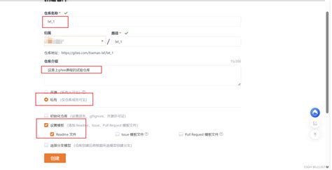 前端 Git不会用？这一篇就够了！前端git Csdn博客
