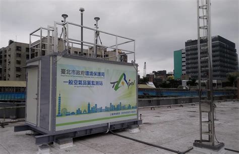 臺北市政府環境保護局 新聞稿 北市增設大安空品測站 朝向一行政區一測站邁進