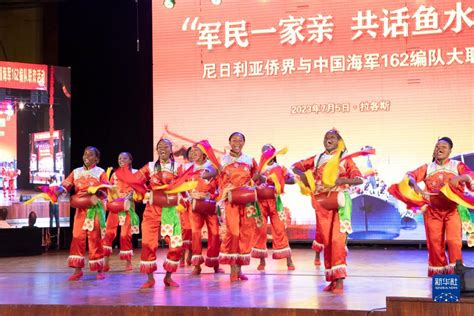 海军第43批护航编队圆满完成对尼日利亚友好访问 新华网客户端