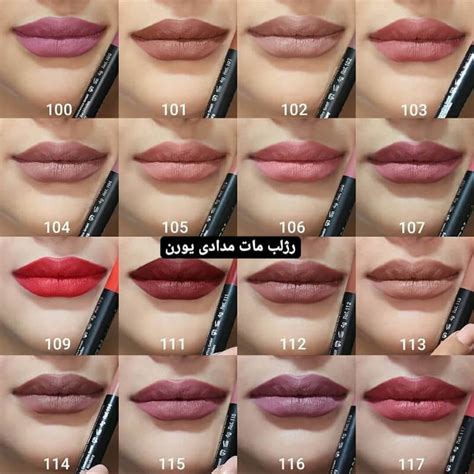 رژ لب مدادی یورن اصل Yorn ضد آب و حساسیت12 ساعته زاوا