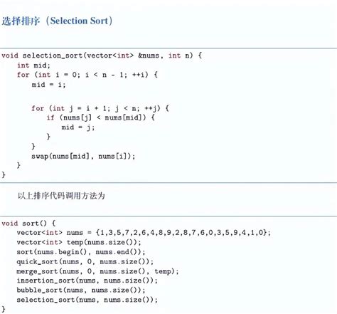 一本或许适合你的leetcode刷题指南书 哔哩哔哩