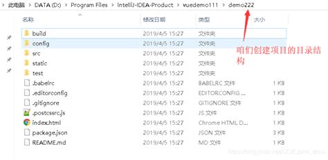 Vuejs 的安装与使用 航行学园