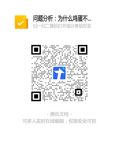为什么鸡蛋不能放在同一个篮子里？ 数据科学