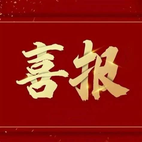 青云购物中心青云服饰重装开业啦！新泰市