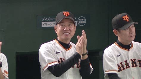 勝率5割復帰の巨人・原監督「3つくらいプラスになれば5割」 4連勝で3位広島に05差と接近（2023年5月20日掲載）｜日テレnews Nnn