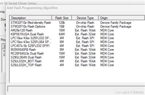 Error Flash Download Failed “cortex M3“ Csdn博客