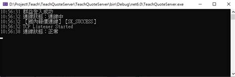 Asp Net Core Mvc Signalr Socket Ch Mars