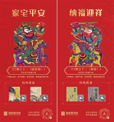 “书香”陪你过春节！来参加传统文化专题数字阅读活动吧！澎湃号·政务澎湃新闻 The Paper