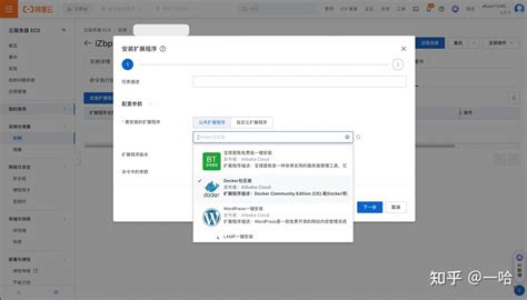 【阿里云服务器docker】koodoreader部署实践 知乎