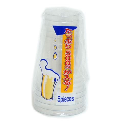 Dショッピング クリアカップ 使い捨てコップ ビールカップ 600ml 5個入 （ クリアコップ コップ 使い捨て容器 プラスチック プラ