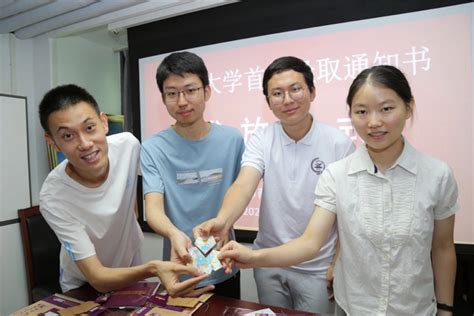 每日新报：南开大学2023年首批录取通知书送达 他们率先集齐“日月山海” 媒体南开 南开大学