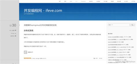 程序员需知的11个在线教程网站，建议收藏！类似于菜鸟教程的网站 Csdn博客