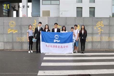 我院学生在第八届全国大学生电子商务创新创意及创业挑战赛河北赛区选拔赛总决赛中喜获佳绩