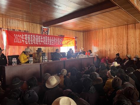 理塘县普查村：集体经济创收益 村民分红笑开颜 藏地阳光新闻网