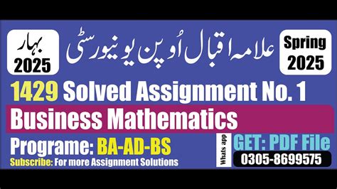 Aiou 1429 Solved Assignment No 1 Spring 2025 Code 1429 Assignment No 1 Solution Spring 2025