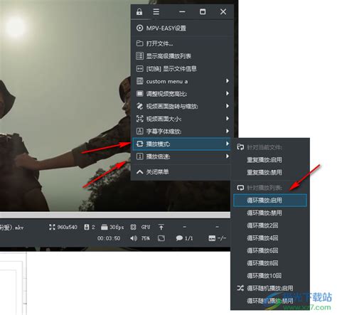 Mpv Easy Player怎么使用 Mpv Easy Player的使用方法 极光下载站