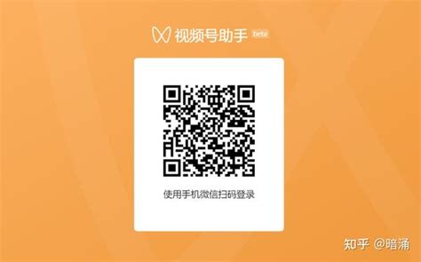 视频号如何获取推流地址？简单实操一次学会！附地址 知乎