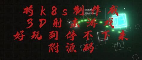 K S D Unity Pod Mac