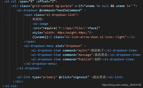 vue用element ui后台springboot实现注册上传头像，登录显示头像（图片存至本地） 浔者的博客 csdn博客