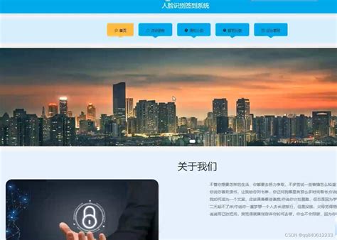 Python人脸识别企业员工考勤签到学生请假系统vuedjango Flaskflask Vue项目 Csdn博客