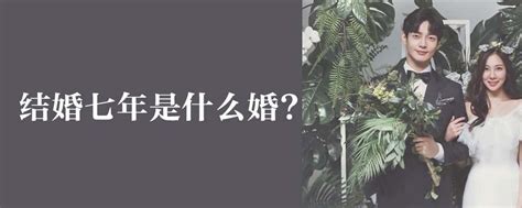 17年是什么婚卡通图片玫瑰大山谷图库