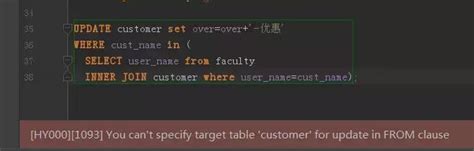 Inner Join On 加条件和where加条件mysql实战：join的使用技巧和优化 Csdn博客