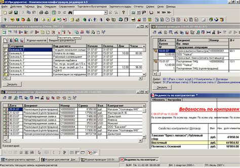 Конфигурация 1С Предприятие Specificationindy