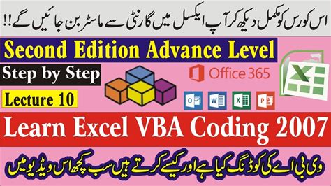 Excel VBA Coding Beginner To Advance Level P New Coding Auto Number And Button