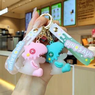 特色卡通冰淇淋恐龙钥匙扣可爱潮酷闪粉透色小恐龙钥匙链男女挂件 阿里巴巴