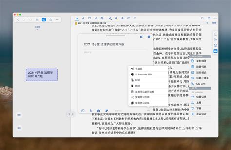 【mn插件】ckeditor 卡片笔记界面——一款易于上手的表格公式html卡片编辑器 5月8日beta103 第 3 页