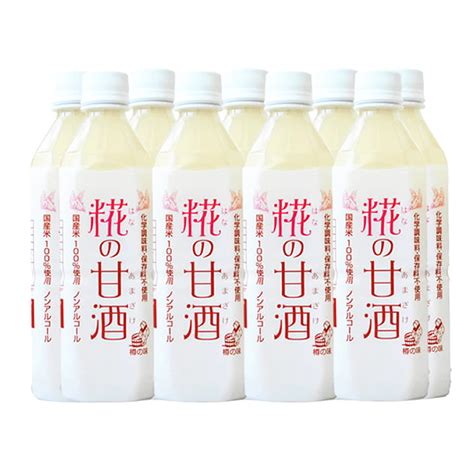『糀の甘酒×12本セット』 昔ながらの漬物屋 樽の味