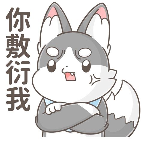 每當女友懷疑你在敷衍他的時候 Fansone 讓創作更有價值