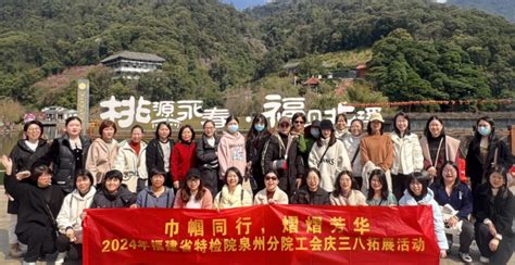 福建省特种设备检验研究院 各地分院 泉州分院
