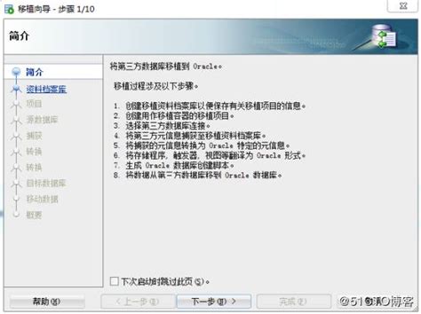 Mysql Oracle