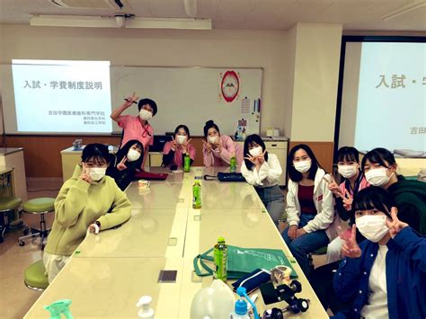 613（日）はスペシャルocです！来校型の学校見学会とオンラインオープンキャンパス開催 吉田学園医療歯科専門学校