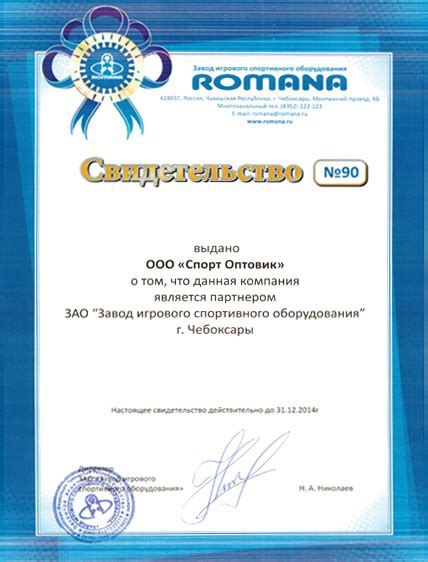 Спорттовары оптом | Спортивные товары оптом от поставщика