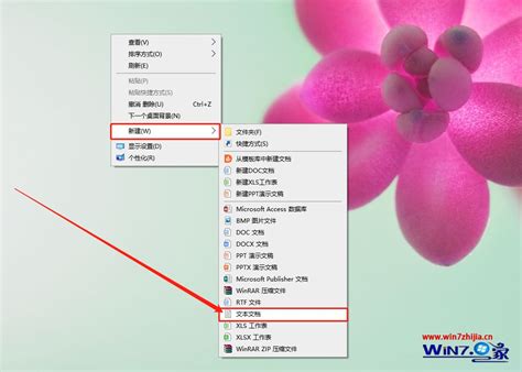 Win10系统右键没有新建记事本选项如何恢复win10 右键没有记事本 Csdn博客